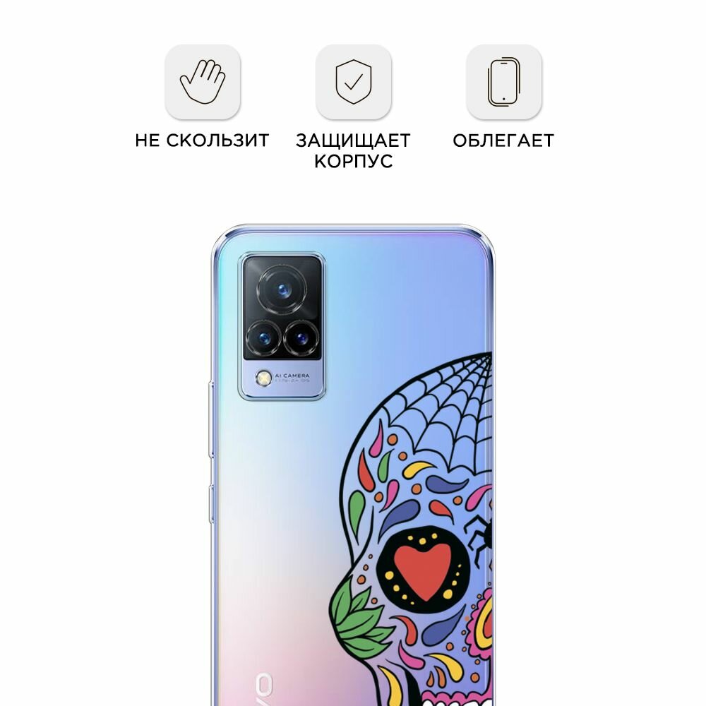 Чехол на Vivo V21 / Виво V21 с принтом череп из мексики арт, прозрачный — фото 1