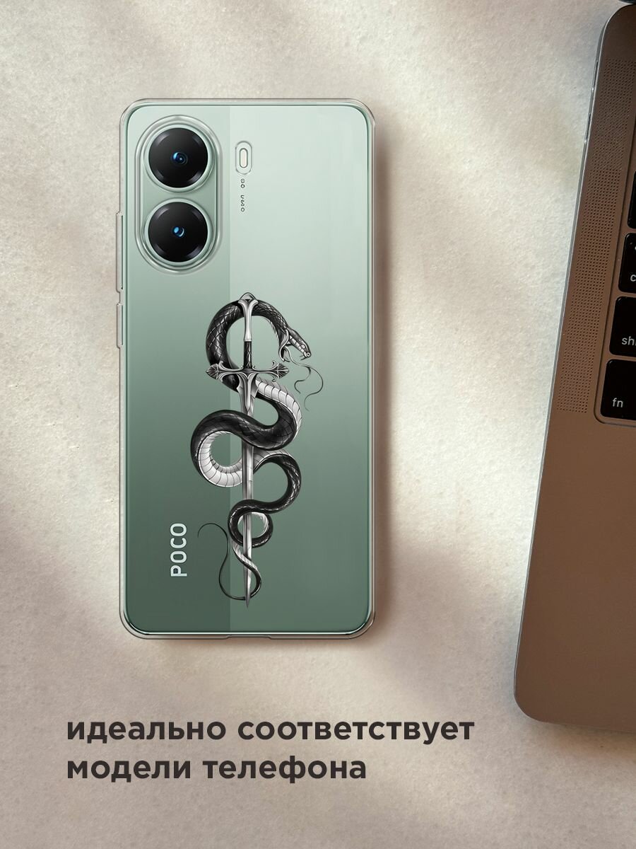 Чехол на Poco X7 Pro / Поко X7 Про с принтом "Змея с мечом чёрная", прозрачный — фото 1