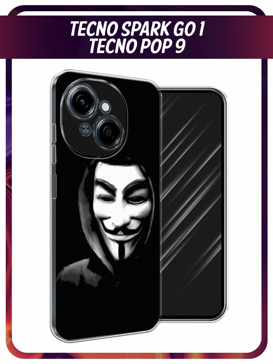 Чехол на Tecno Spark Go 1/Pop 9 / Текно Спарк Go 1/Поп 9 с принтом "Анонимус"
