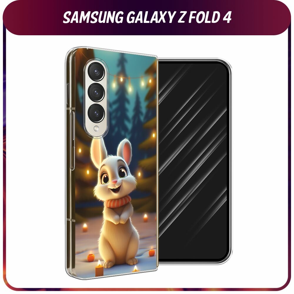 Чехол на Samsung Galaxy Z Fold 4 / Самсунг Галакси Зет Фолд 4 с принтом "Кролик среди свечей"