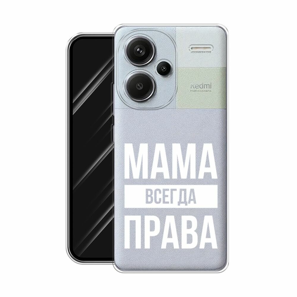 Чехол на Xiaomi Redmi Note 13 Pro+ / Сяоми Редми Нот 13 Про + с принтом "Мама права", прозрачный — фото 1
