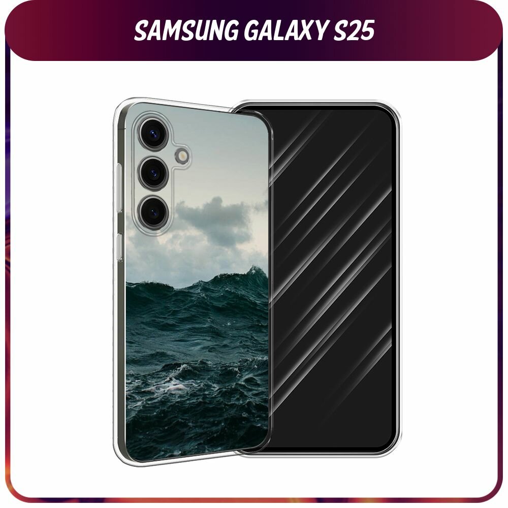 Чехол на Samsung Galaxy S25 / Самсунг S25 с принтом "Волны 11"