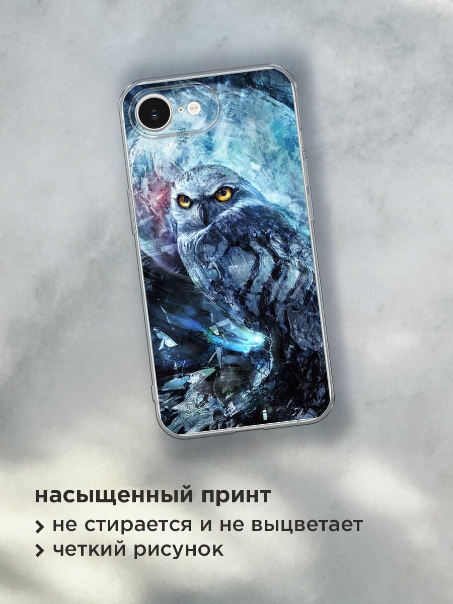 Чехол на Apple iPhone 16e/17e / Айфон 16е/17e с принтом "Сова арт 8" — фото 1