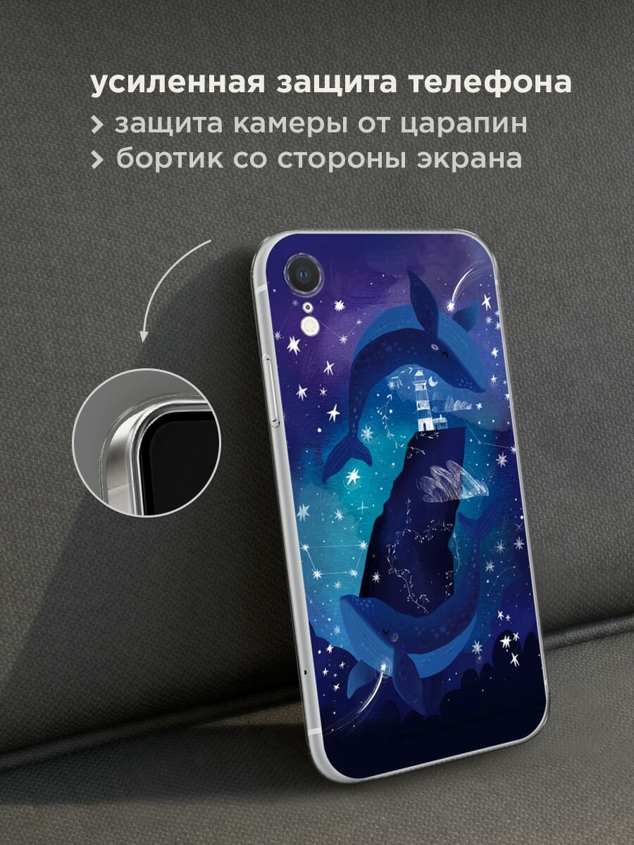 Силиконовый чехол на Apple iPhone XR / Айфон XR с принтом "Ночные киты" — фото 1