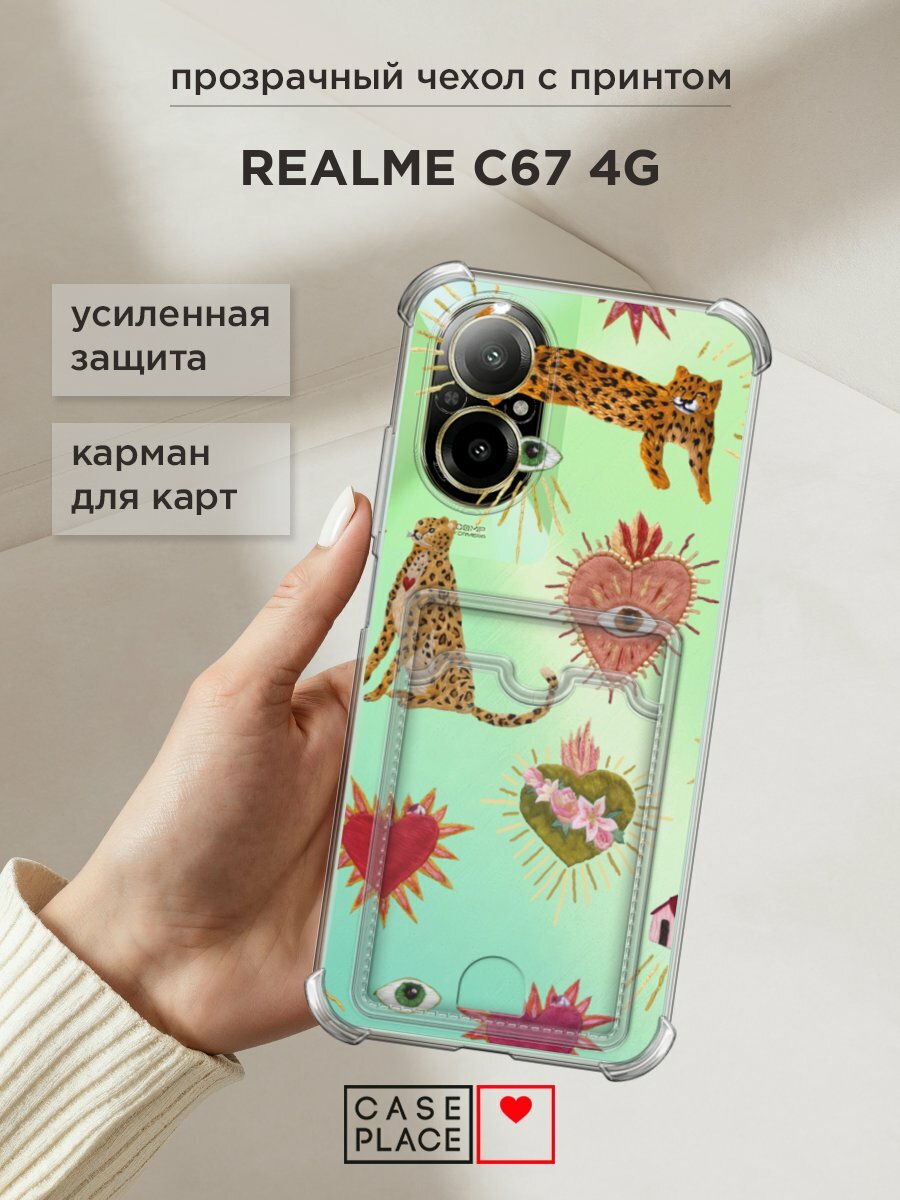 Чехол на Realme C67 4G (Реалми C67 4G) с картой и принтом "Сюрреализм паттерн 2"