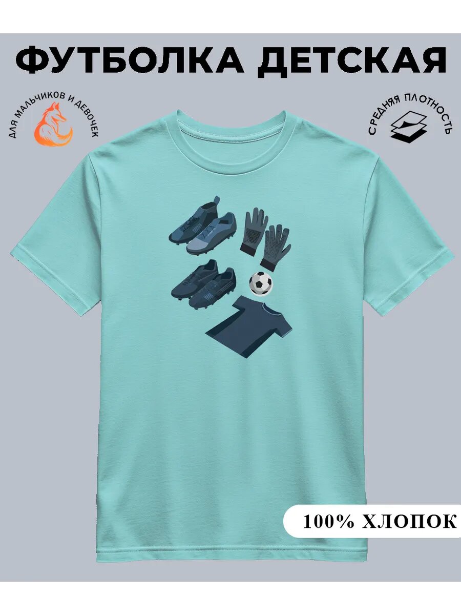 Футболка базовая