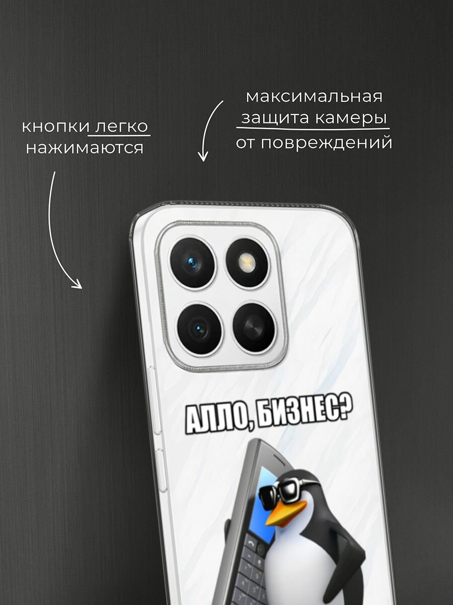 Чехол на Honor X8c / Хонор X8c с принтом "Алло, бизнес?", прозрачный — фото 1