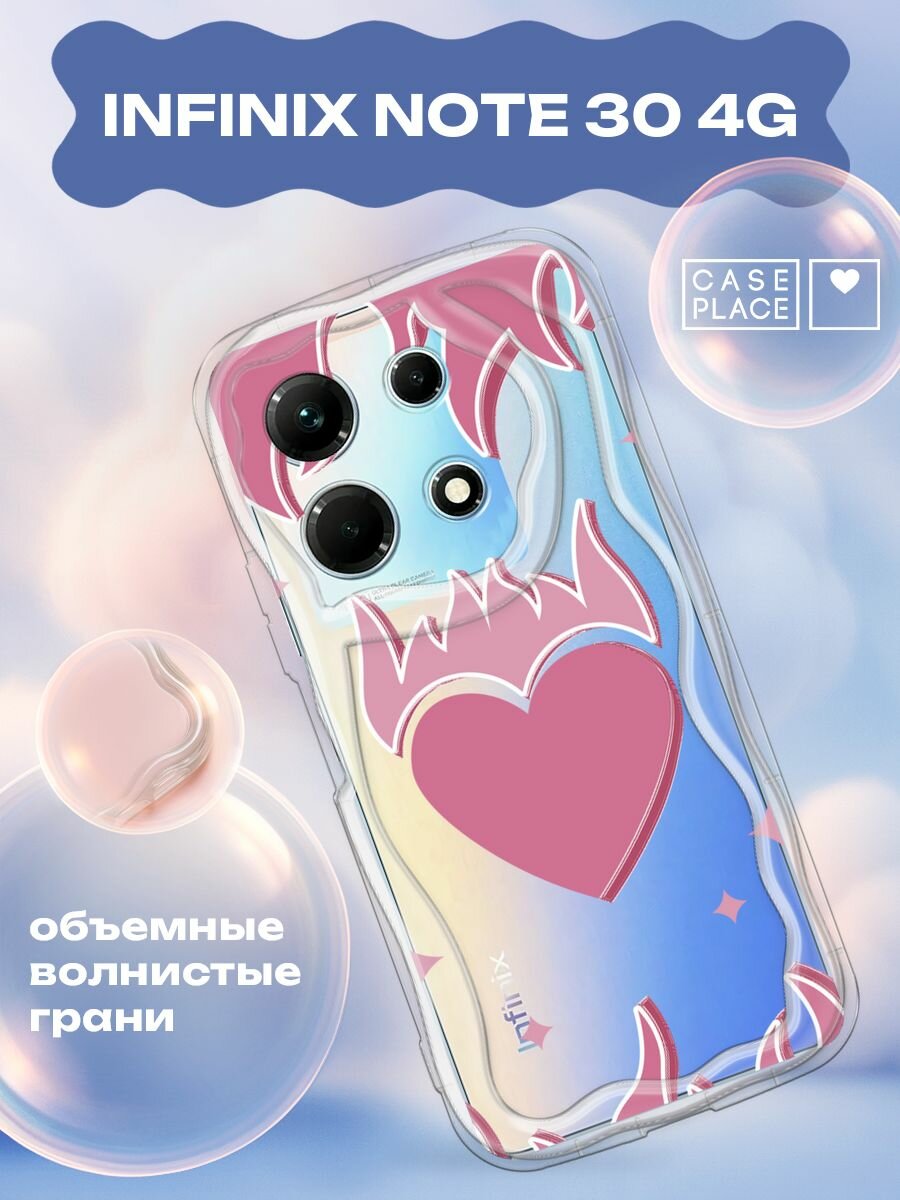 Чехол на Infinix Note 30 4G / Инфиникс Ноте 30 4G с принтом Розовое сердце с пламенем