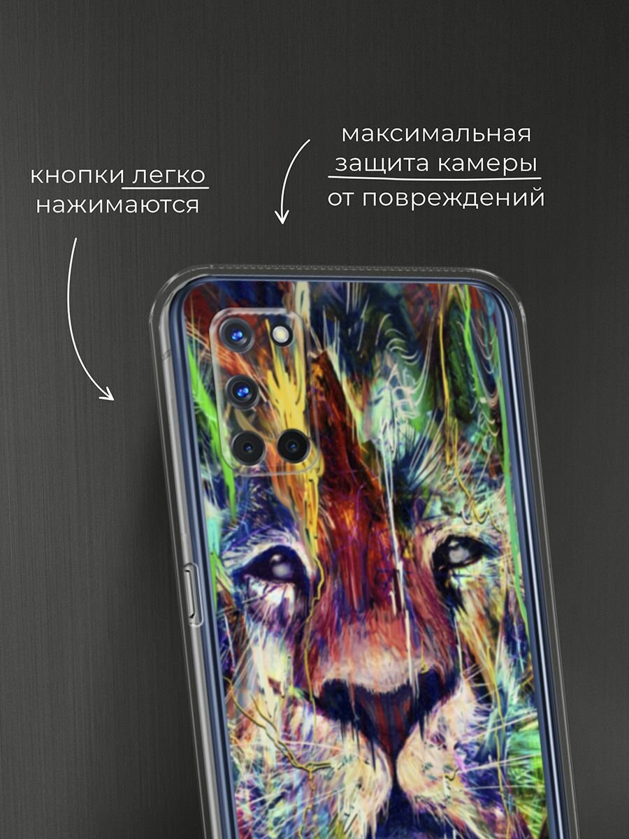 Силиконовый чехол на Oppo A52/A72 / Оппо A52/A72 с принтом "Лев арт 6" — фото 1