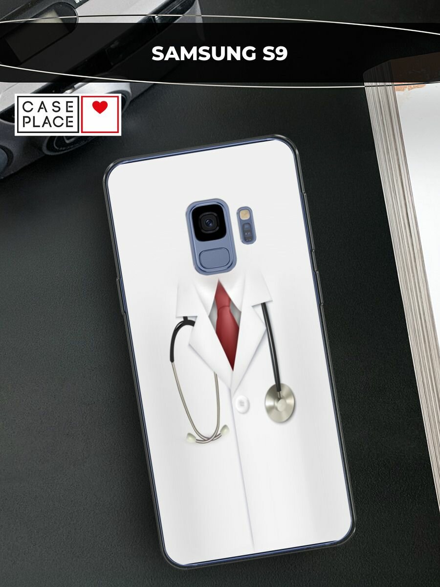 Чехол на Samsung Galaxy S9 / Самсунг Галакси С9 с принтом "Халат врача"