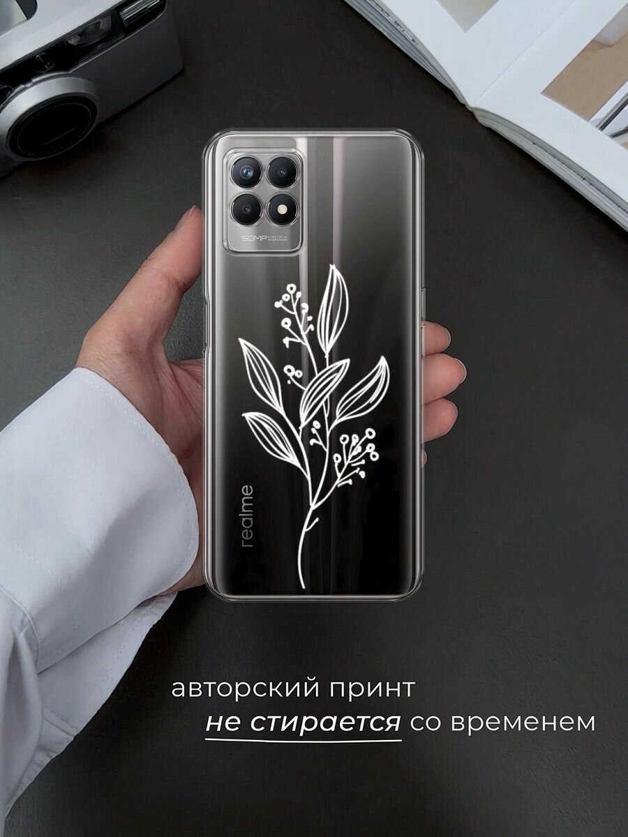 Чехол на Realme 8i / Реалми 8i с принтом "Ветка с листочками и цветами", прозрачный — фото 1