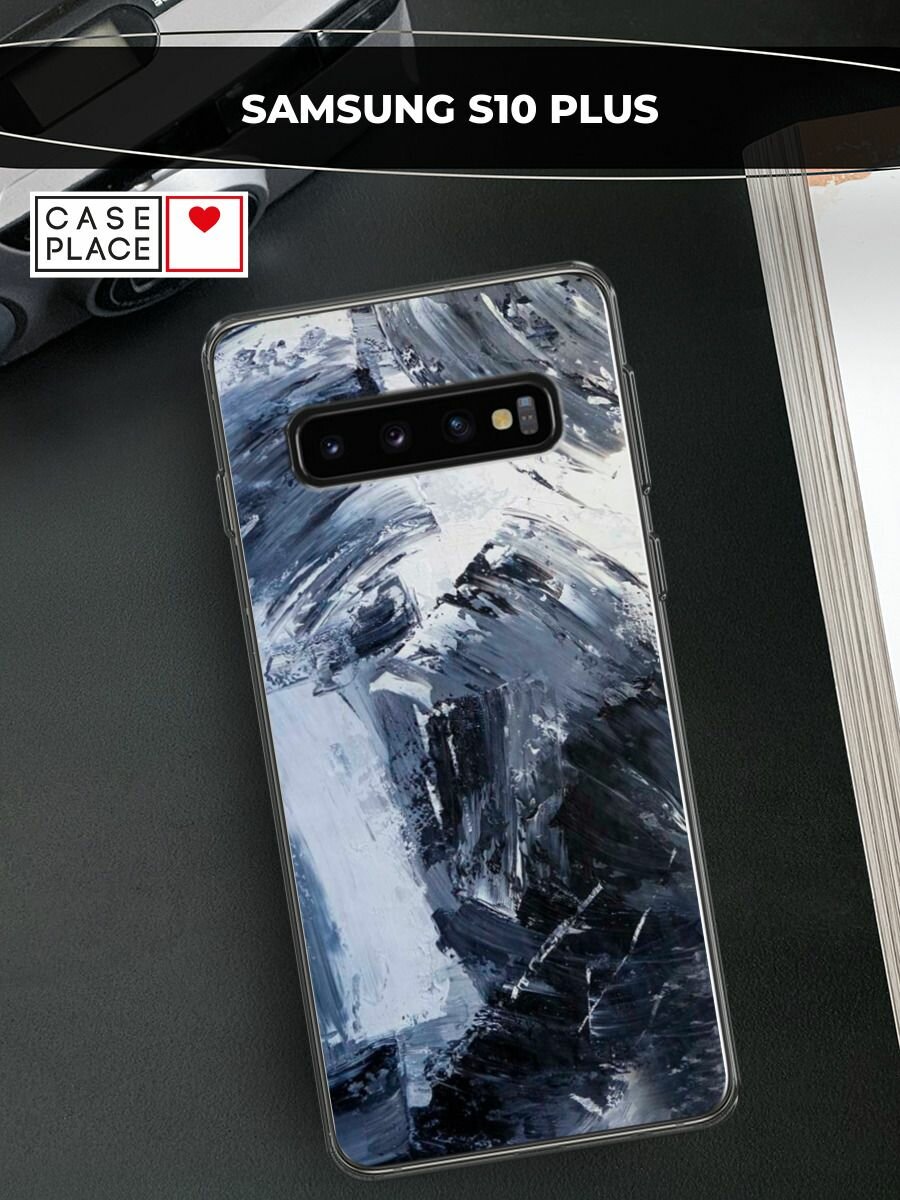 Чехол на Samsung Galaxy S10 + / Самсунг Галакси S10 Плюс с принтом "Абстракция живопись"