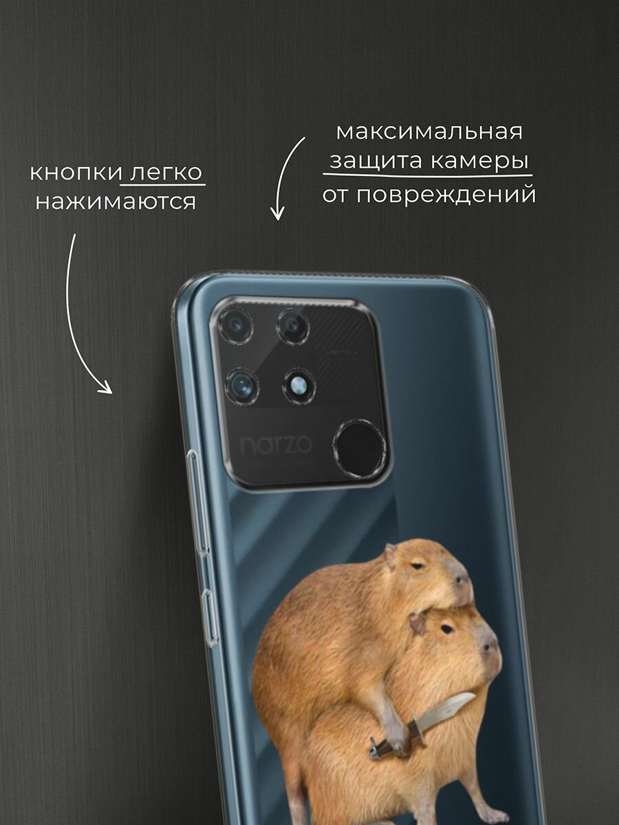 Чехол на Realme Narzo 50A / Реалми Нарзо 50A с принтом "Капибара с ножом", прозрачный — фото 1