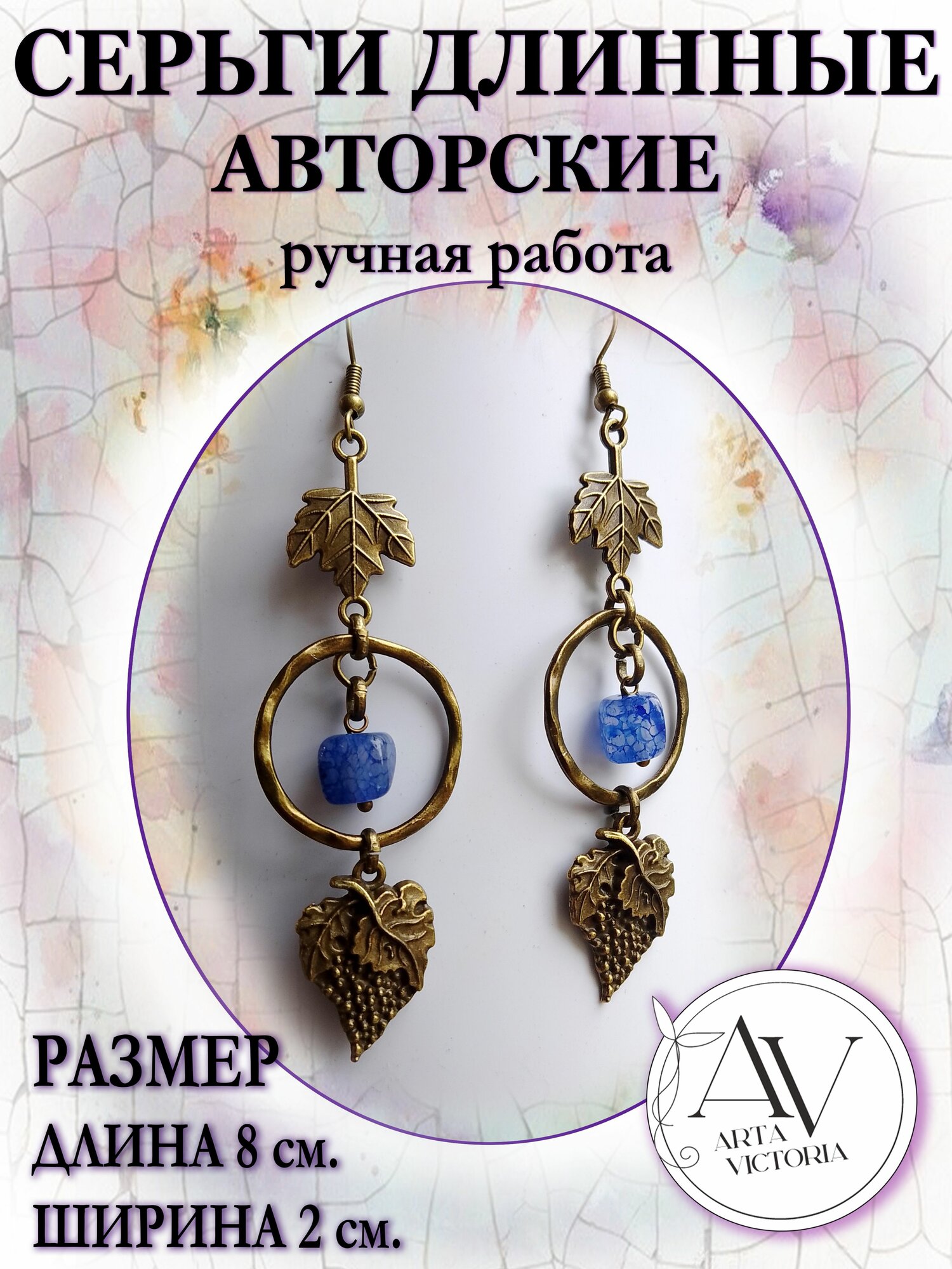 Серьги, агат