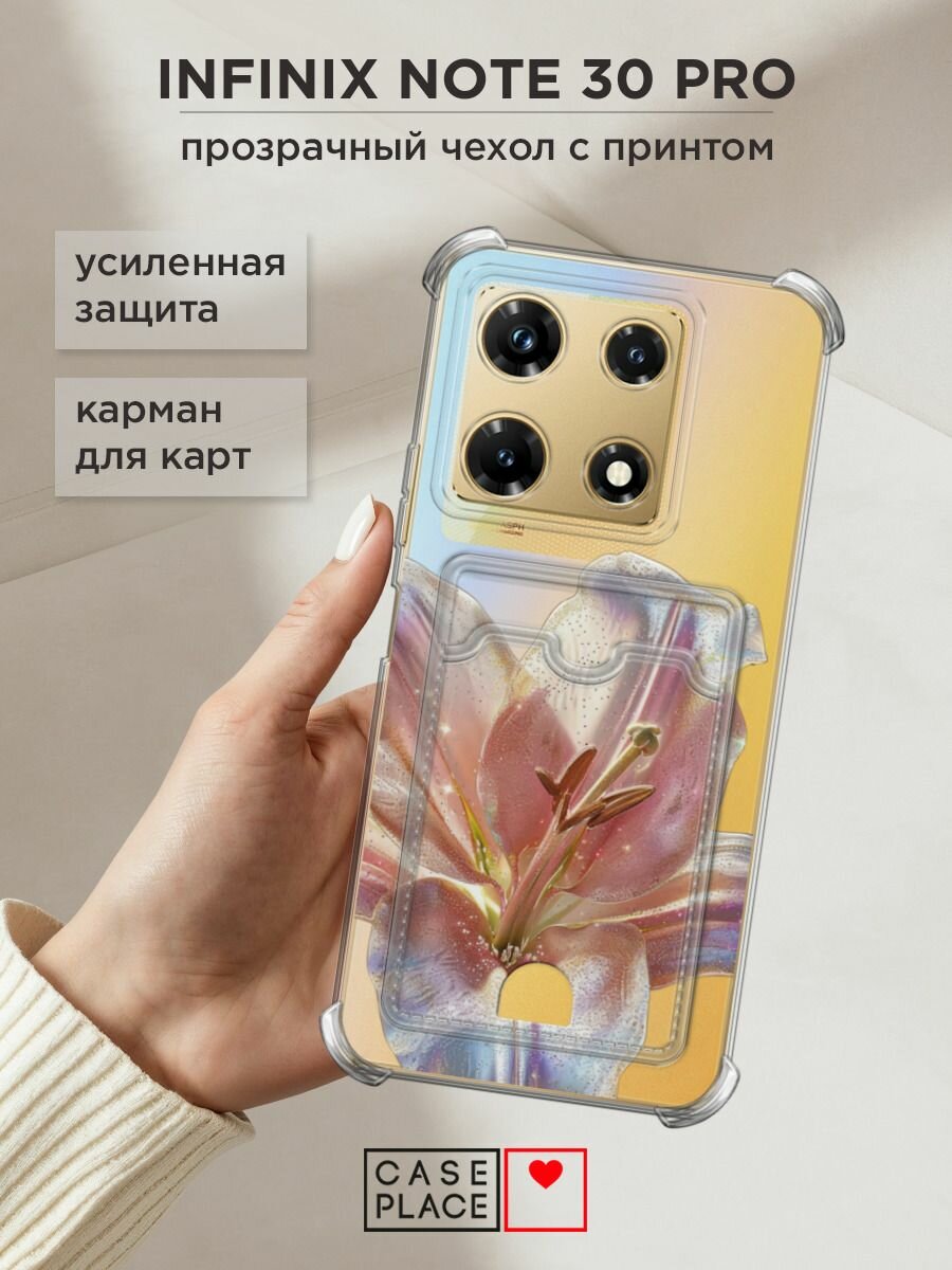 Чехол на Infinix Note 30 Pro (Инфиникс Нот 30 Про) с картой и принтом "Волшебная лилия"