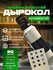 Специнструмент для авто