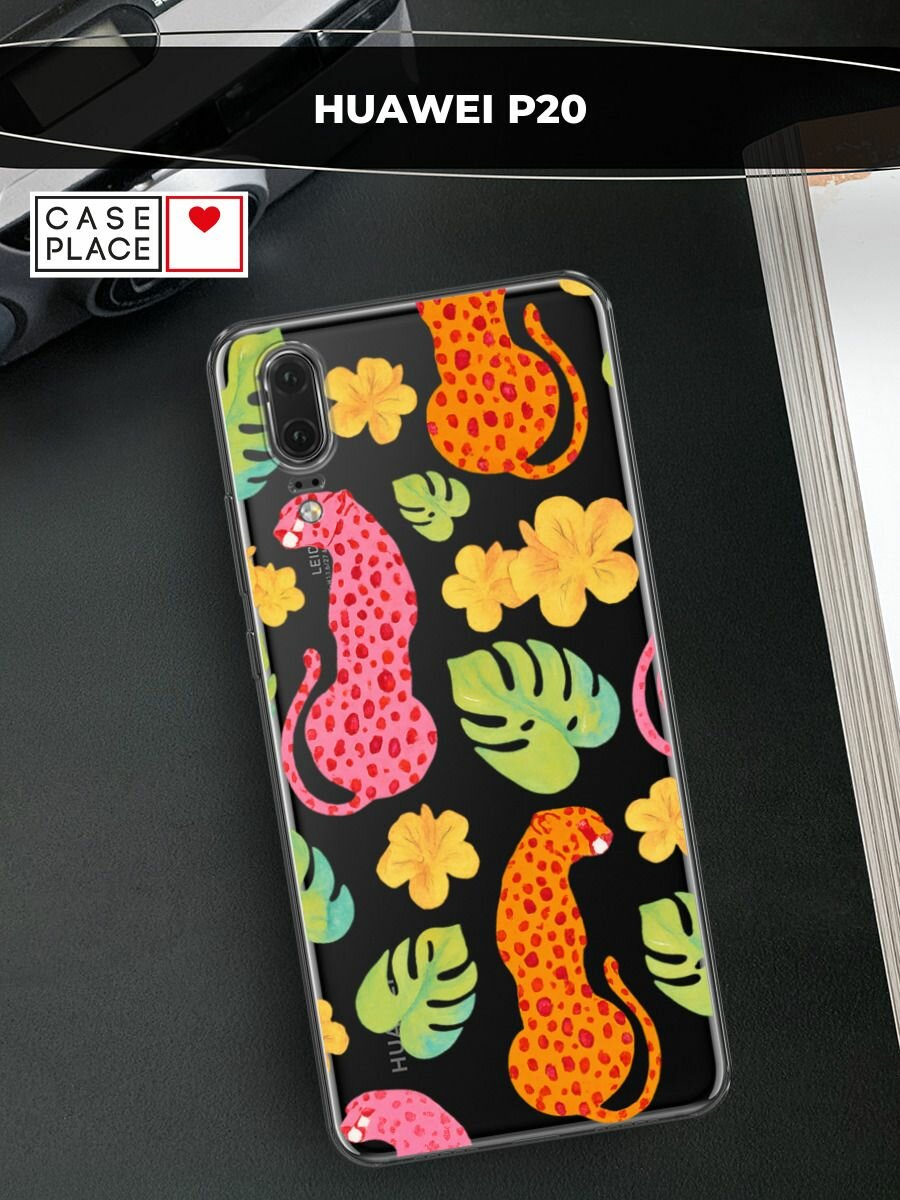 Чехол на Huawei P20 / Хуавей П 20 с принтом "Экзотика", прозрачный