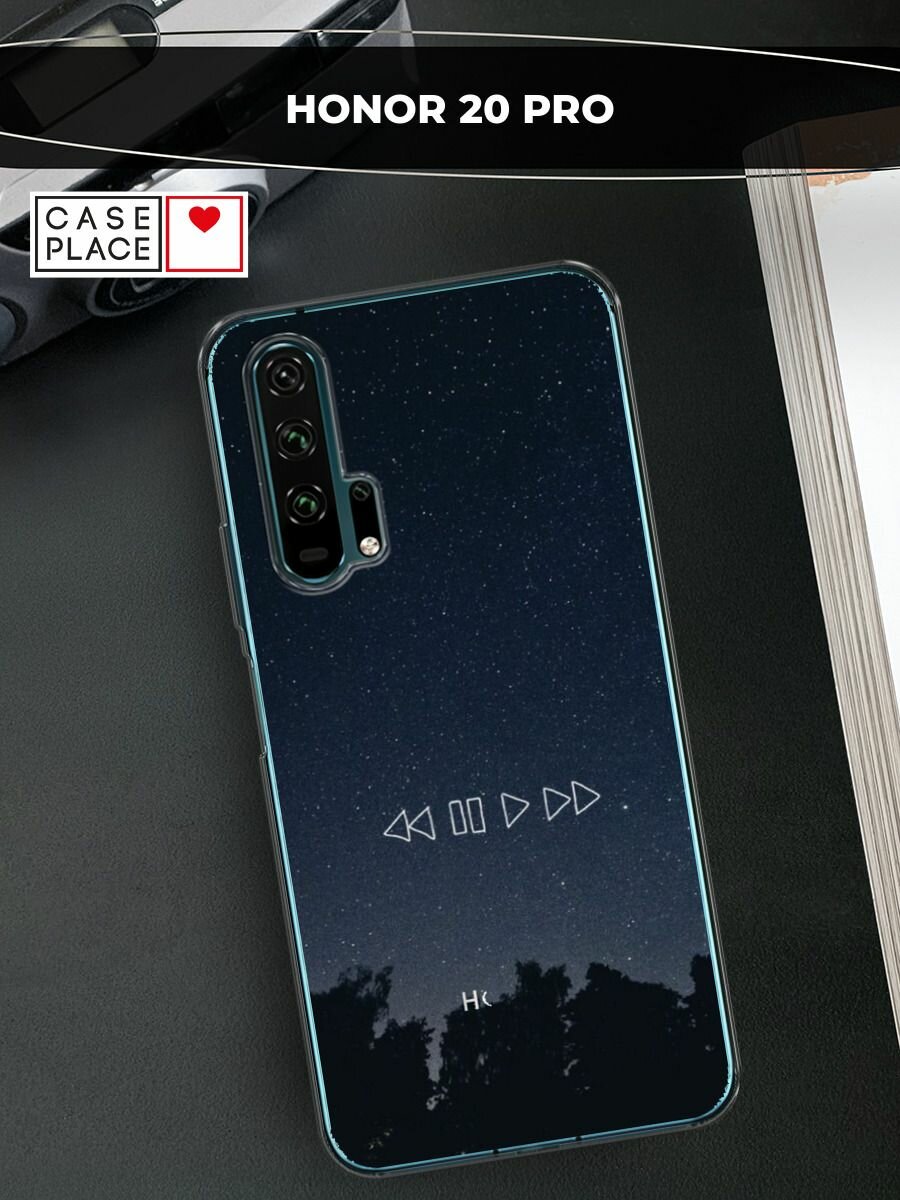Чехол на Honor 20 Pro / Хонор 20 Про с принтом "Космическая музыка"