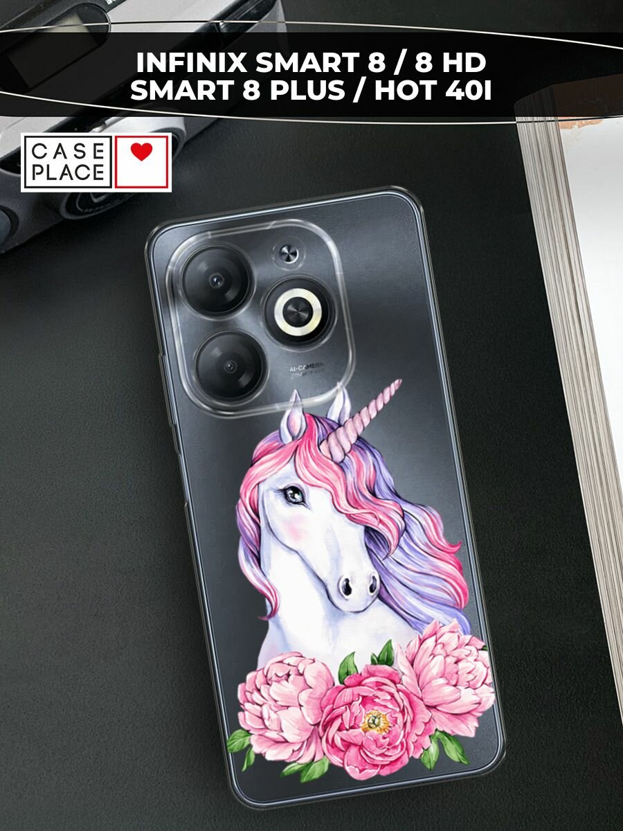 Чехол на Infinix Smart 8/8 HD/HOT 40i / Инфиникс Смарт 8/8 HD/HOT 40i с принтом "Единорог с пионами", прозрачный