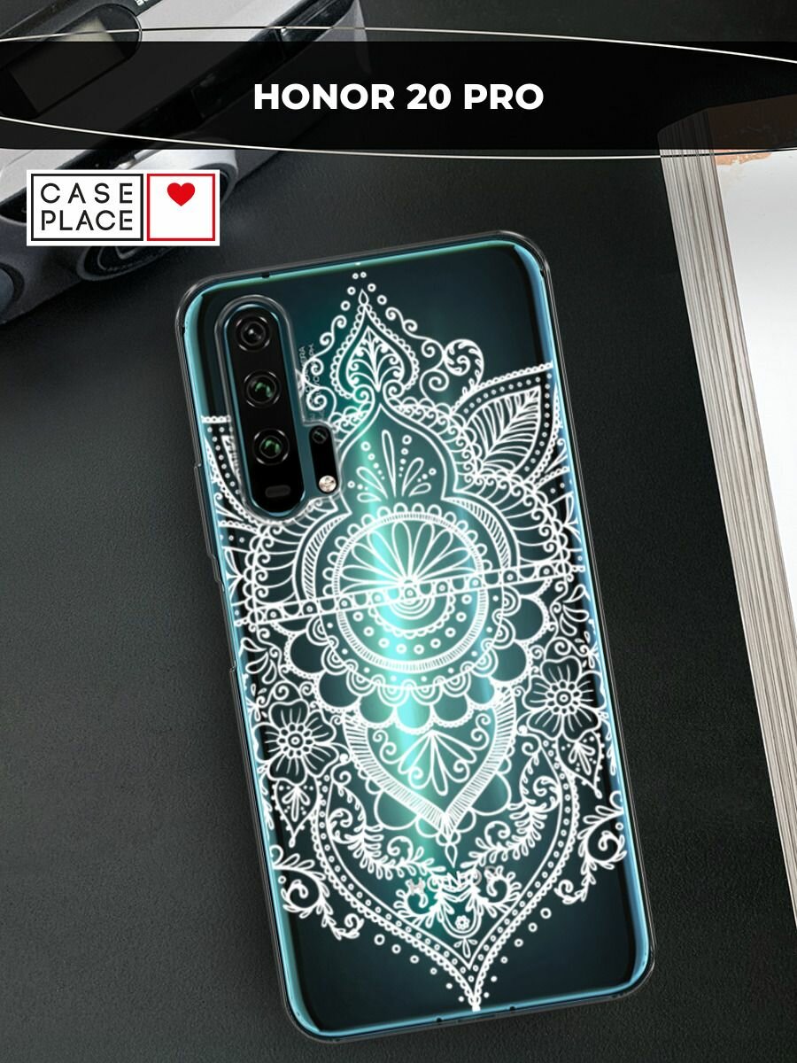 Чехол на Honor 20 Pro / Хонор 20 Про с принтом "Солнечный узор", прозрачный