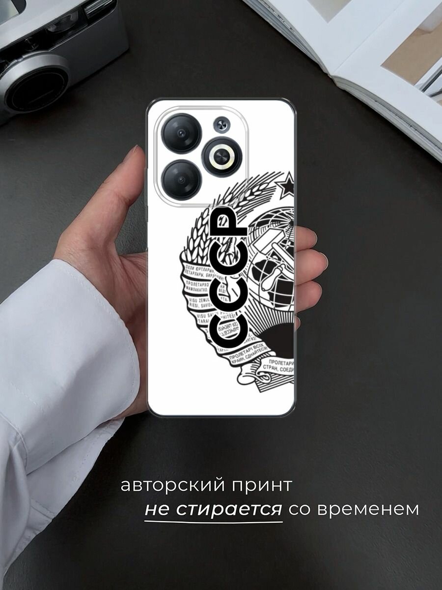 Чехол на Infinix Smart 8/8 HD/HOT 40i / Инфиникс Смарт 8/8 HD/HOT 40i с принтом "Герб СССР" — фото 1
