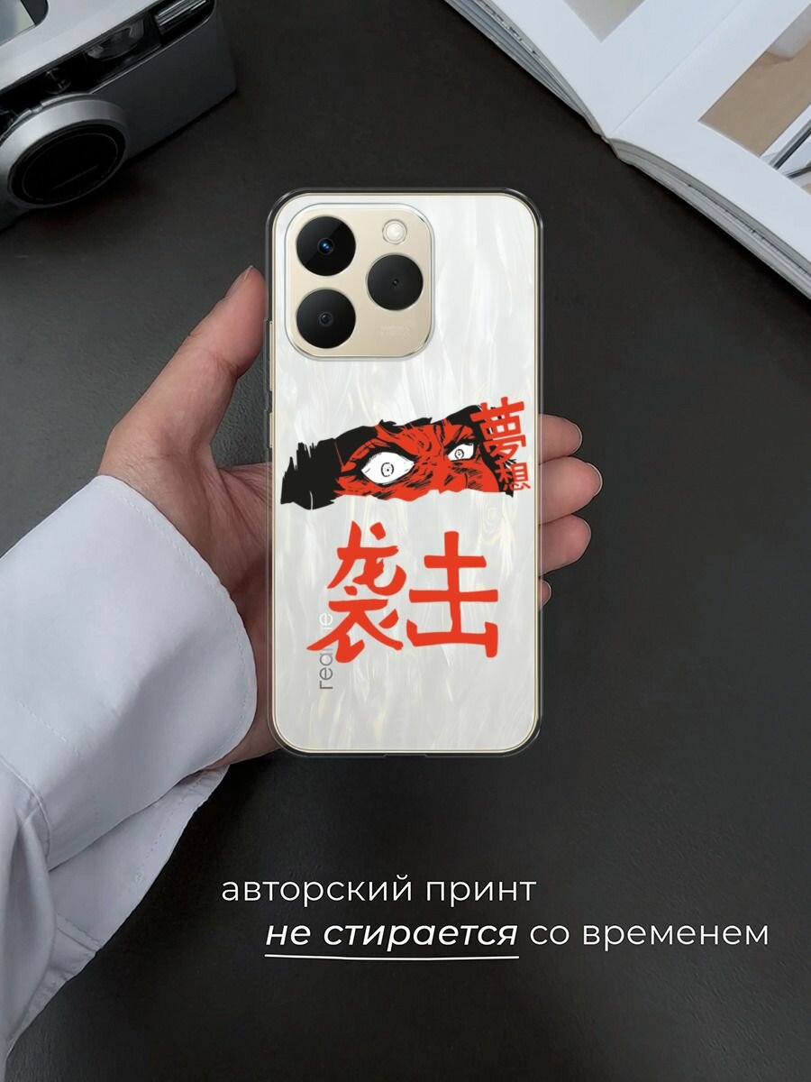 Чехол на Realme 15T / Реалми 15Т с принтом "Anime attack", прозрачный — фото 1