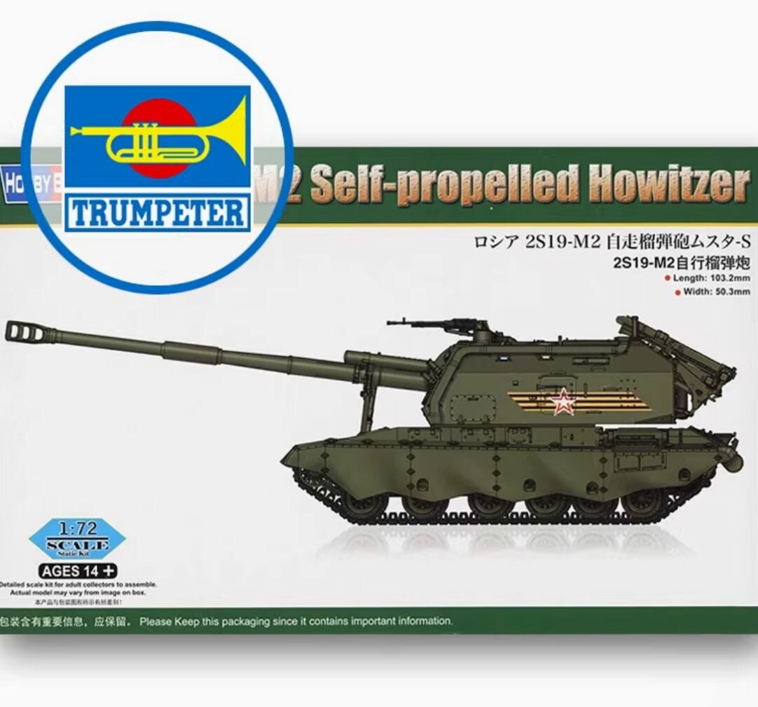 HOBBYBOSS 82928 1/72 Россия 2S19-M2 Самоходная гаубица Мста-С сборная модель
