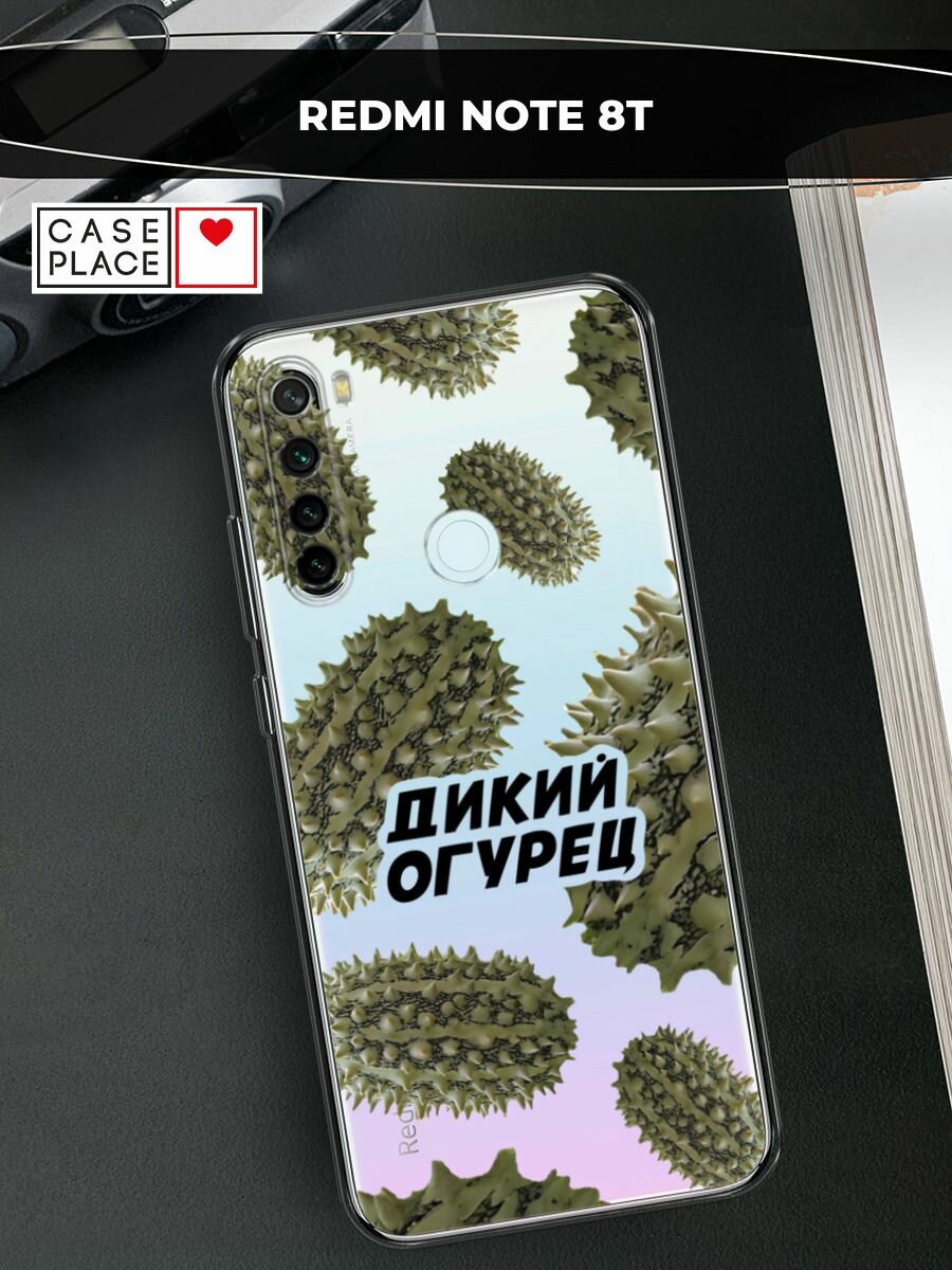 Чехол на Xiaomi Redmi Note 8T / Сяоми Редми Нот 8Т с принтом "Паттерн дикий огурец 2", прозрачный