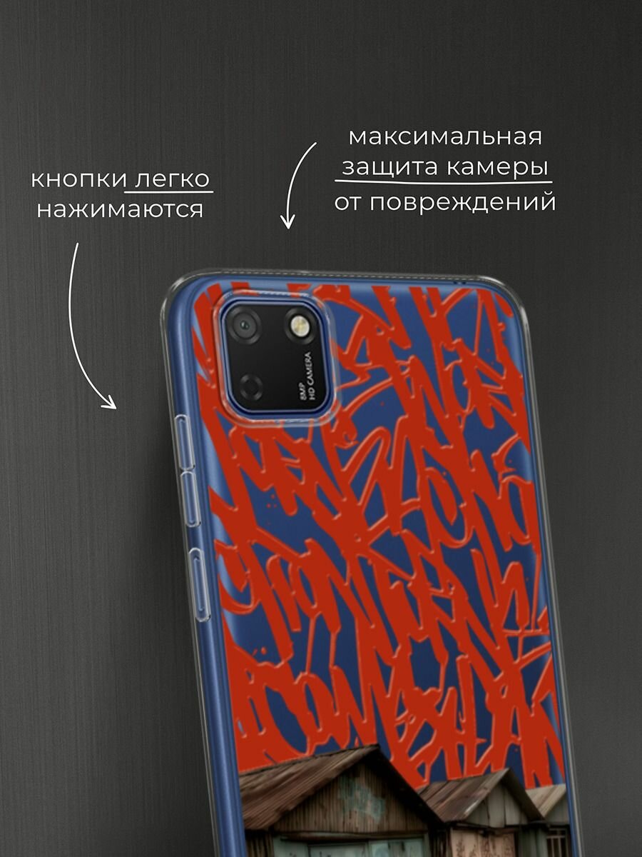 Чехол на Honor 9S/Huawei Y5p / Хонор 9S/Хуавей Y5p с принтом "Гаражная эстетика" — фото 1