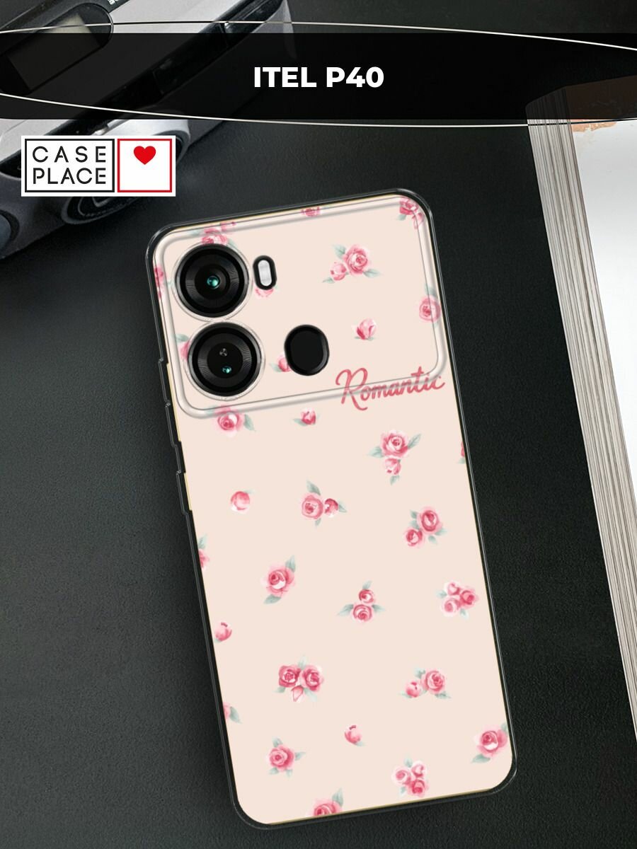 Силиконовый чехол на Itel P40 / Ител P40 с принтом "Romantic"