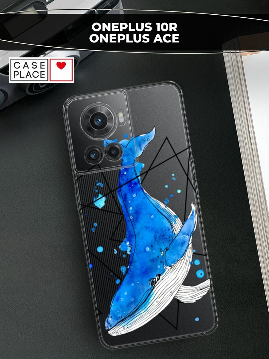 Чехол на OnePlus 10R/Ace / Ван Плас 10R/Ace с принтом "Кит графика", прозрачный