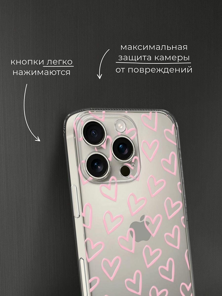 Чехол на Apple iPhone 16 Pro / Айфон 16 Про с принтом "Сердца паттерн" — фото 1