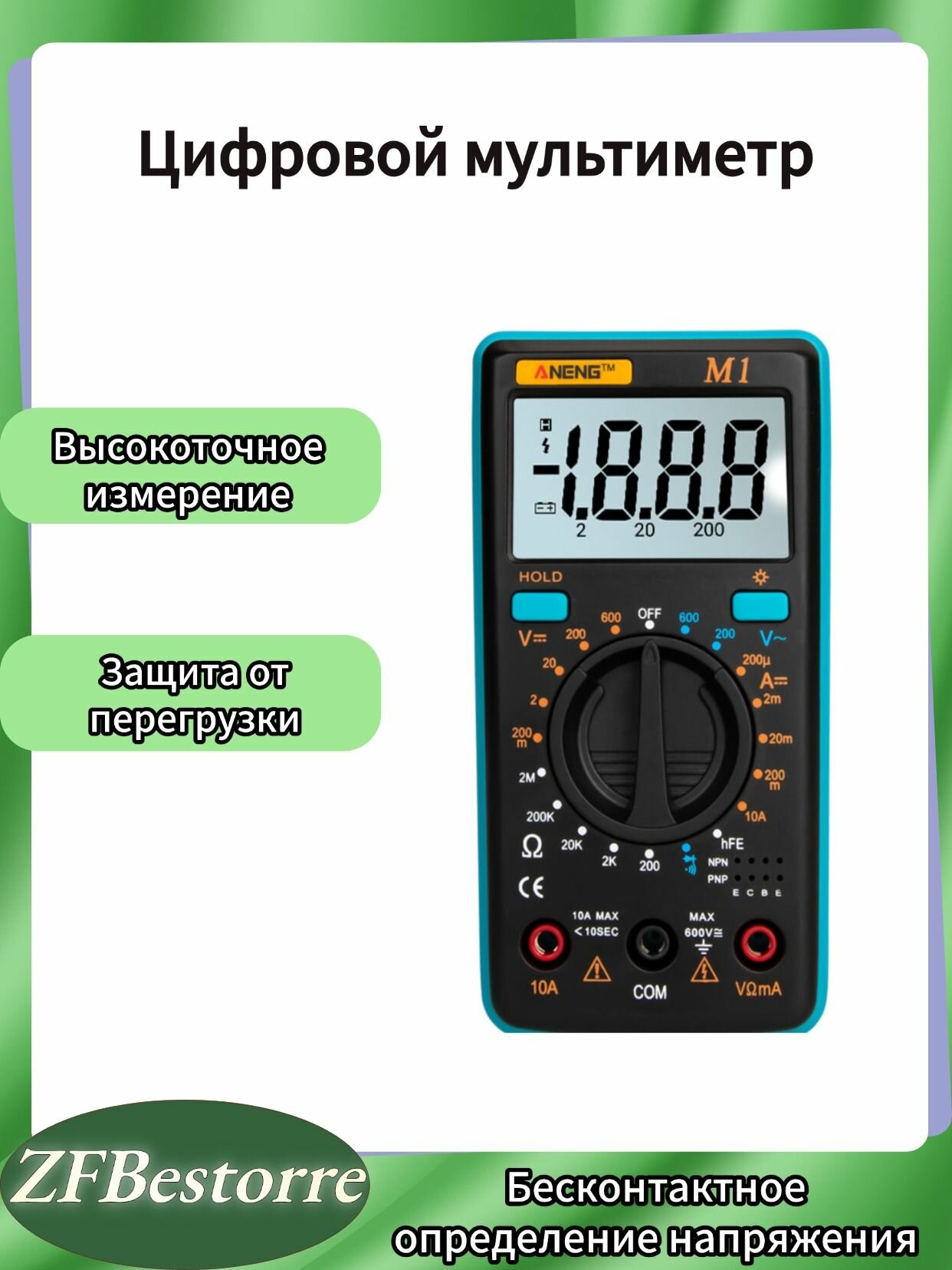 ANENG M1, ручной цифровой мультиметр, синий