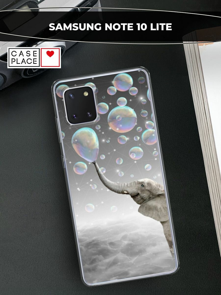 Чехол на Samsung Galaxy Note 10 Lite / Самсунг Гэлакси Нот 10 Лайт с принтом "Слон и мыльные пузыри"