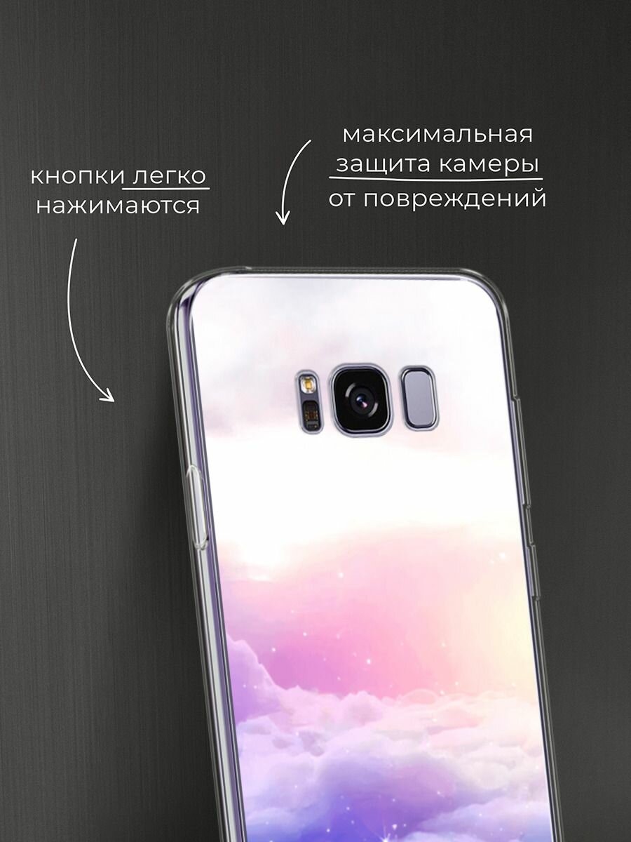 Чехол на Samsung Galaxy S8 + / Самсунг Галакси С8 Плюс с принтом "Небеса" — фото 1