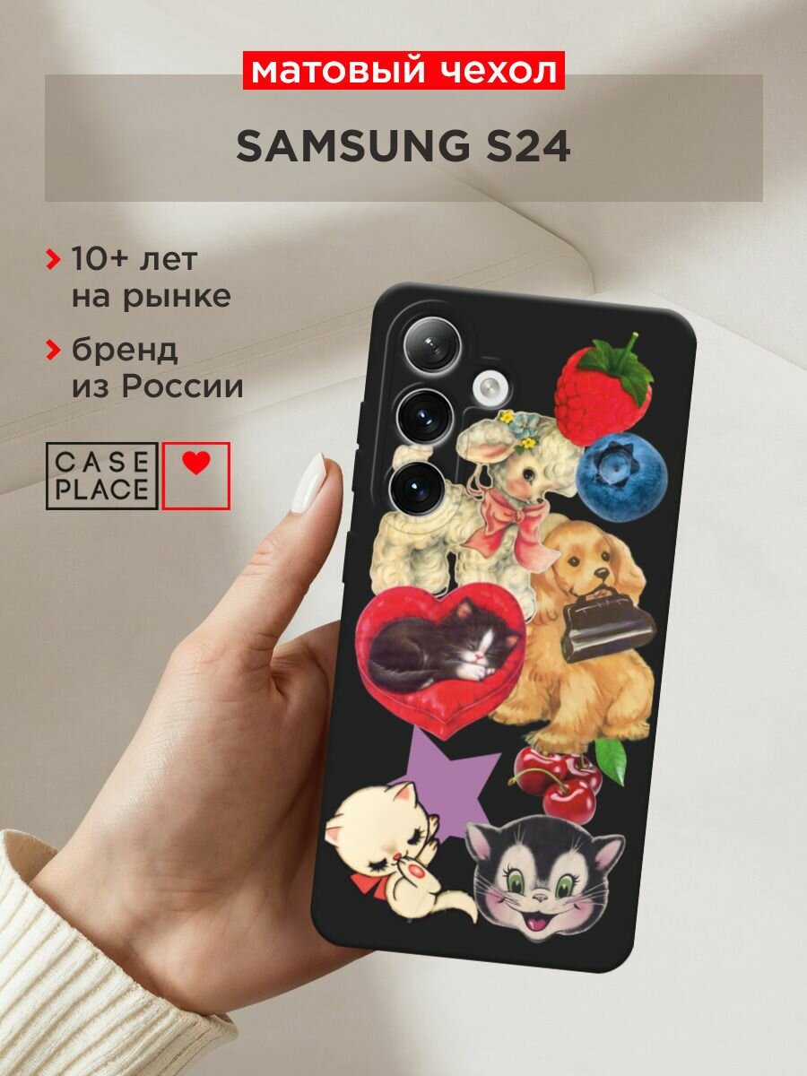 Чехол на Samsung Galaxy S24 / Самсунг S24 с принтом "Милые стикеры", прозрачный