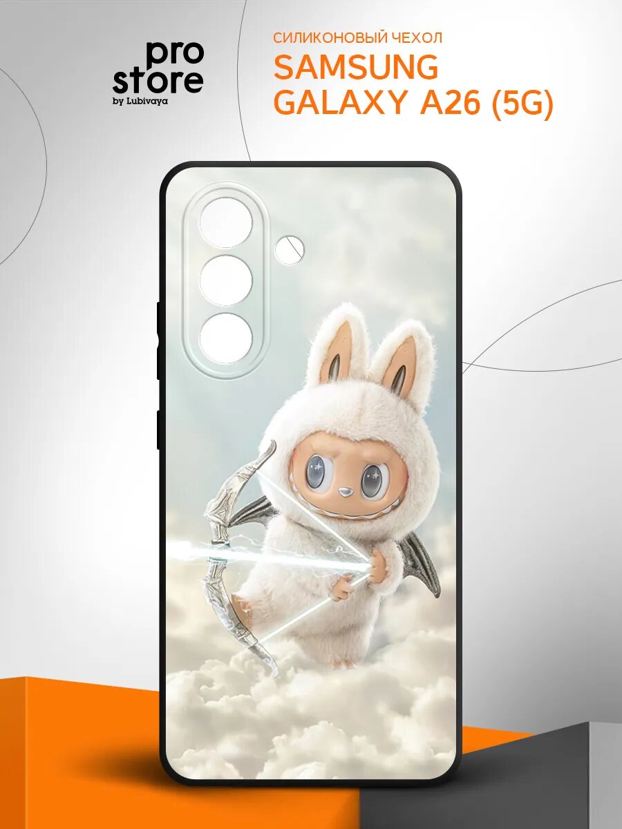 Чехол на Samsung Galaxy A26 (5G), Самсунг Галакси А26 (5G), накладка, защитный, силиконовый, с рисунком