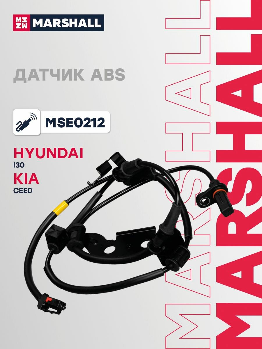 Датчик ABS правый Hyundai Хендай i30, Kia Киа Ceed Сид 59930A6300