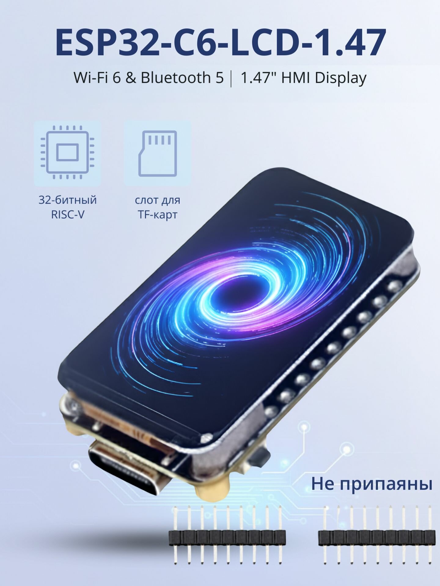 Отладочная плата для разработки WaveShare ESP32-C6 с 1,47-дюймовым цветным LCD дисплеем (172320), Wi-Fi 6 и Bluetooth 5