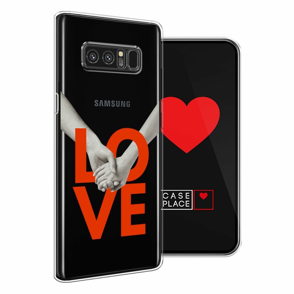 Чехол на Samsung Galaxy Note 8 / Самсунг Галакси Нот 8 с принтом "Love holding hands - 14 февраля", прозрачный — фото 1