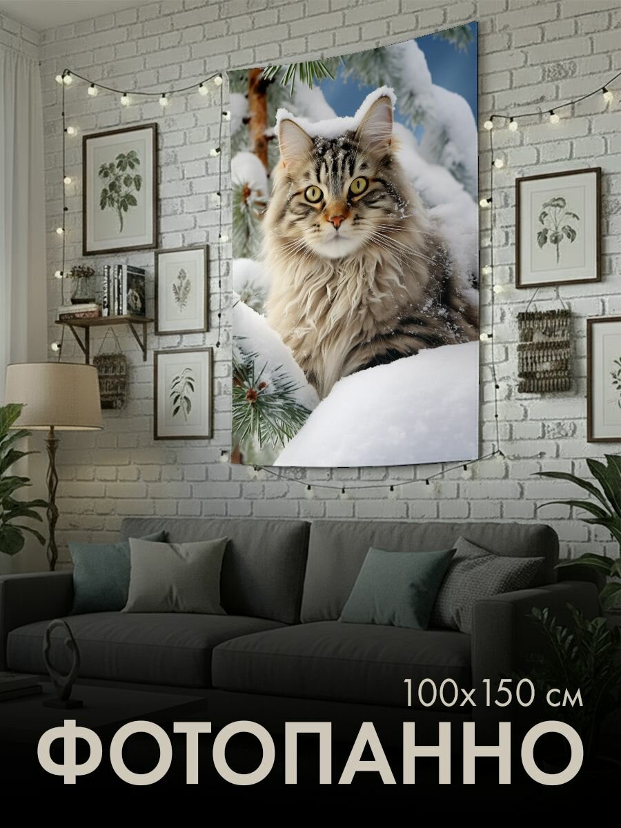 Панно тканевое PrintyFull / 100x150 см / кошка, мейн-кун