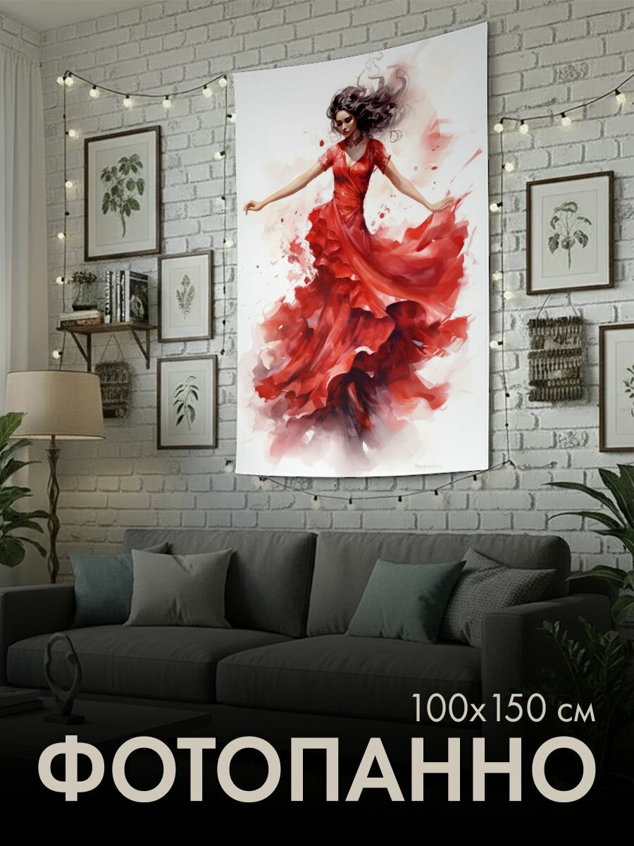 Панно тканевое PrintyFull / 100x150 см / акварельная