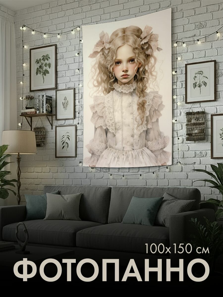 Панно тканевое PrintyFull / 100x150 см / акварельная