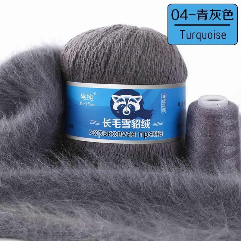 Пряжа пух норки Mink Wool 50 г 350 м, комплект 5 мотков с подарочной нитью, воздушная мягкая для тёплых шапок и свитеров