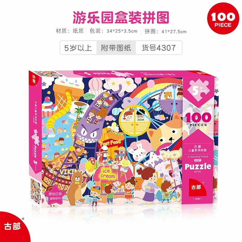 Детская развивающая головоломка с изображением древних динозавров, 100/200 деталей, для мальчиков и девочек 5-6-7-8