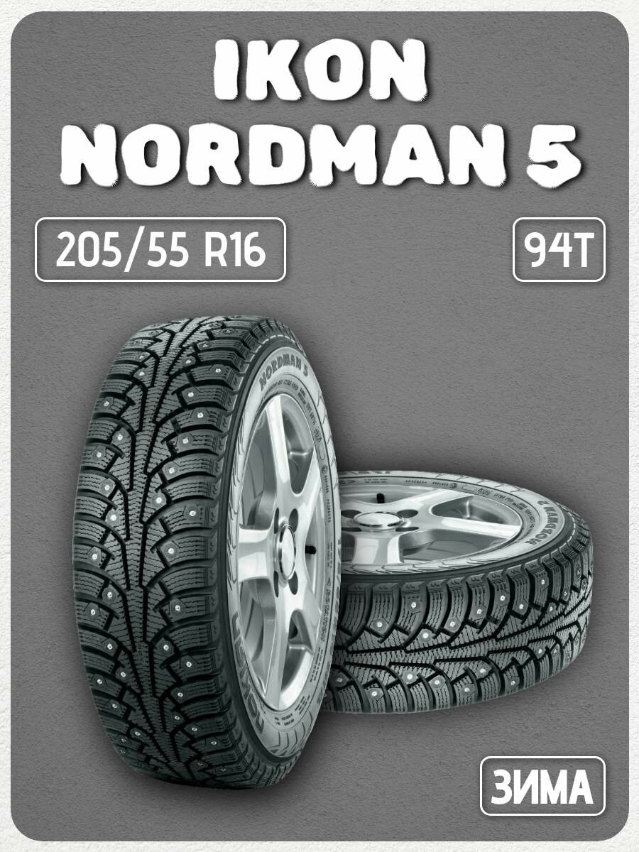 Автомобильная шина зимняя Ikon Nordman 5 205/55 R16 94T шипованная