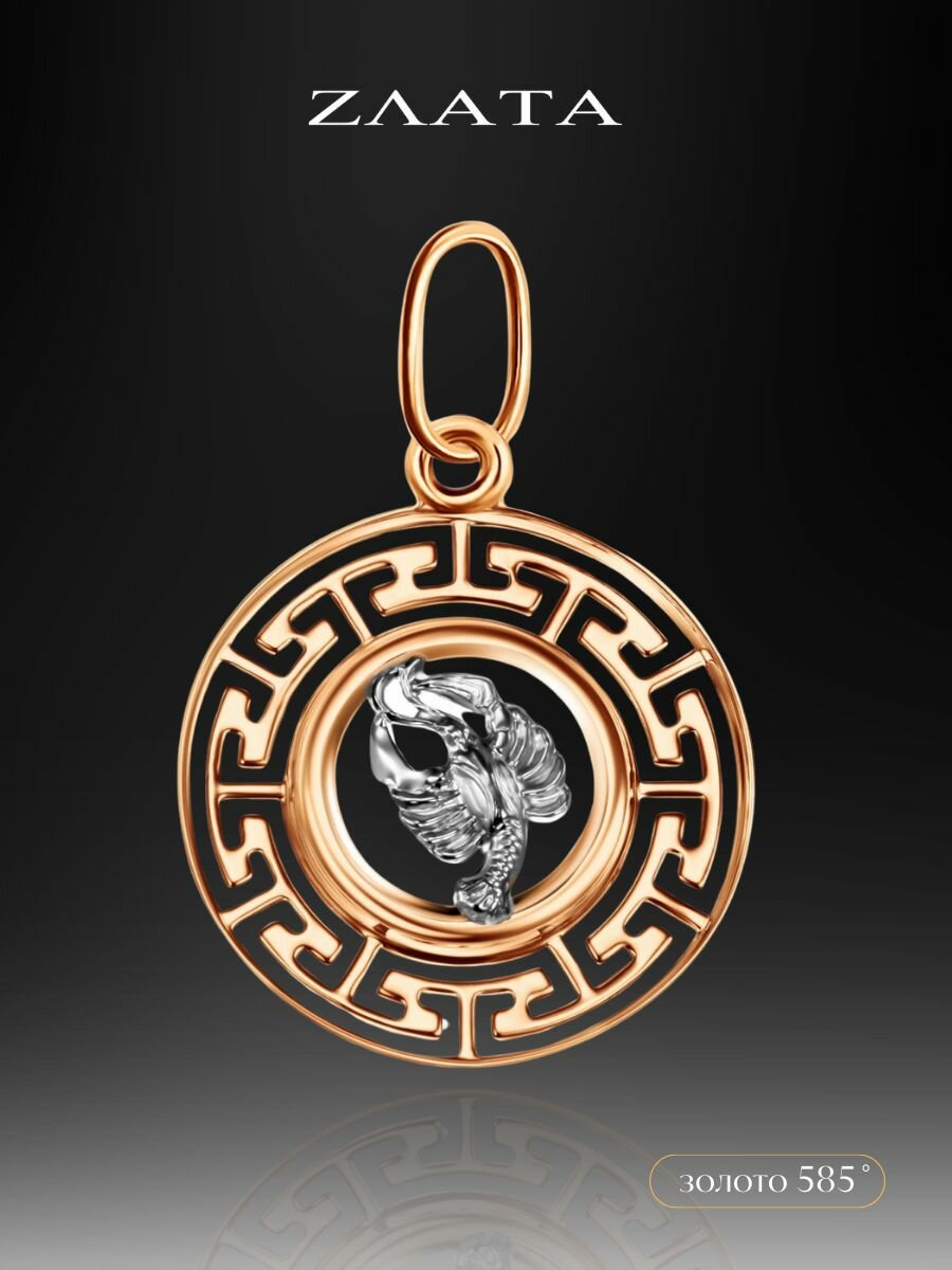 Подвеска, красное, белое золото, 585 проба, родирование