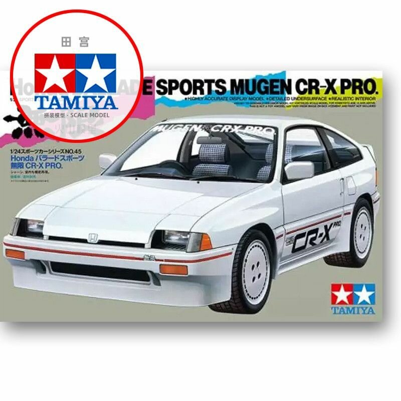 Сборная модель Машинка Tamiya-24045 1/24 Honda Ballade Sports Infinity CR-X Pro car model kit