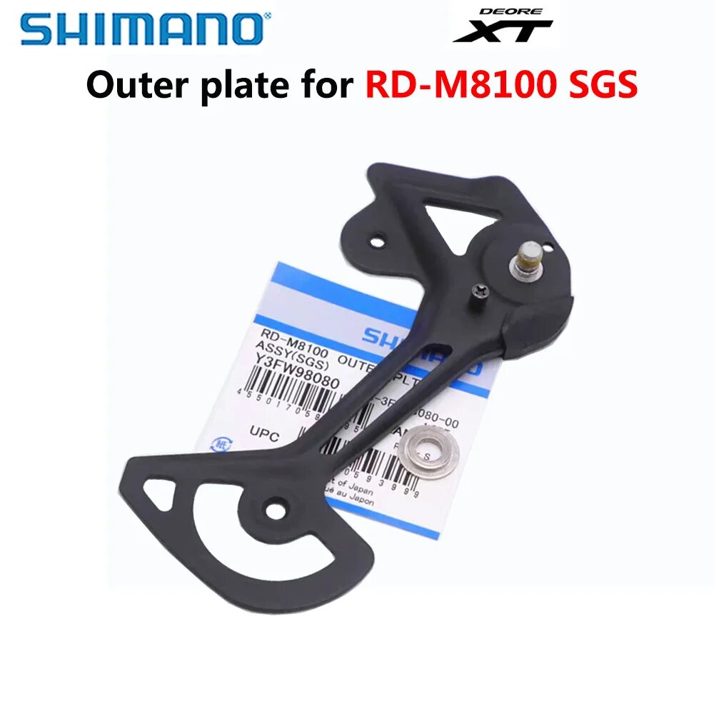 Shimano Deore XT Outer Plate для RD-M8100