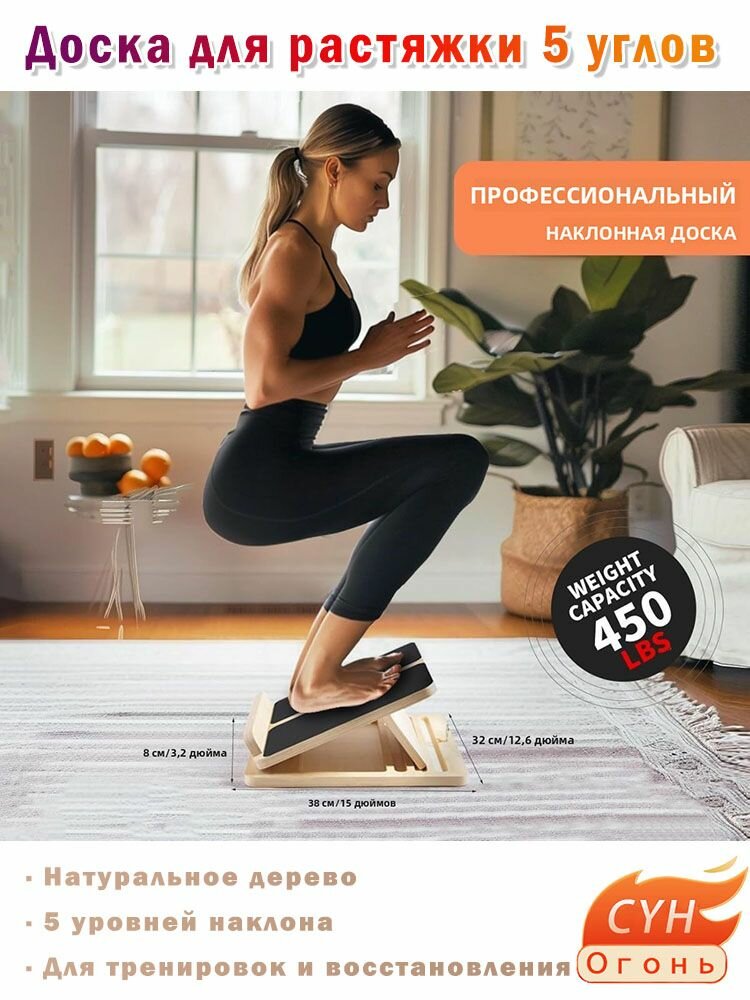 Мини-тренажер